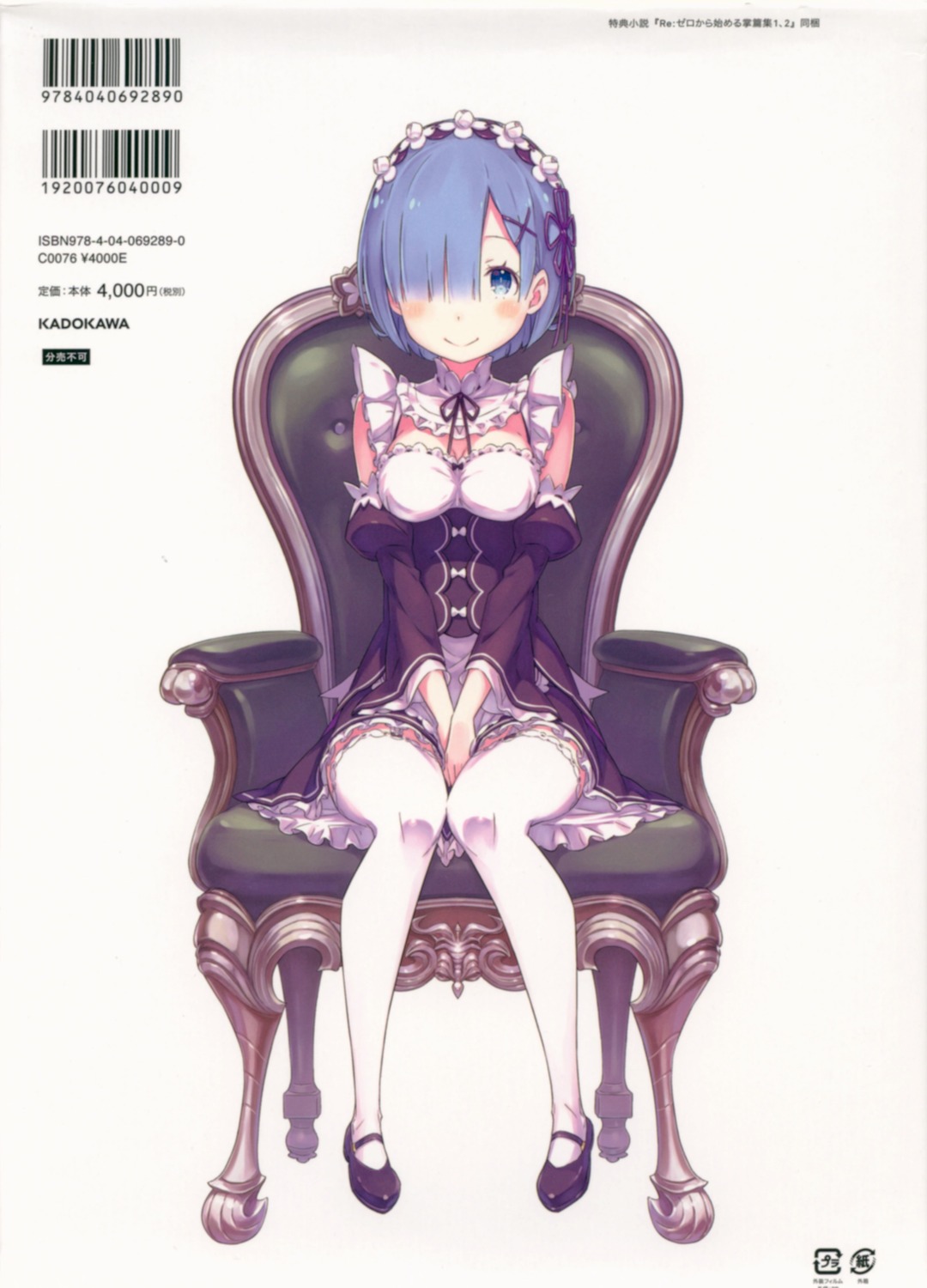 ootsuka shinichirou re zero kara hajimeru isekai seikatsu rem (re zero) cleavage maid thighhighs ...